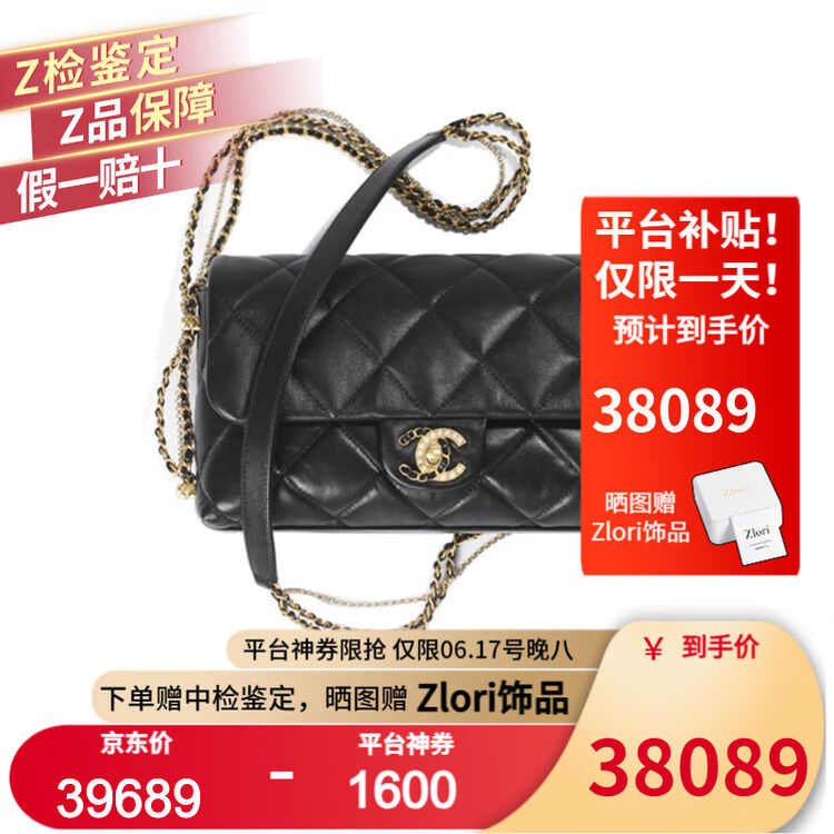 CHANEL香奈儿 女包 小羊皮菱格纹黑白珍珠鸳鸯扣口盖包 斜挎包 单肩包 AS2563 B06261 94305 黑色 25.5x15x4 ...