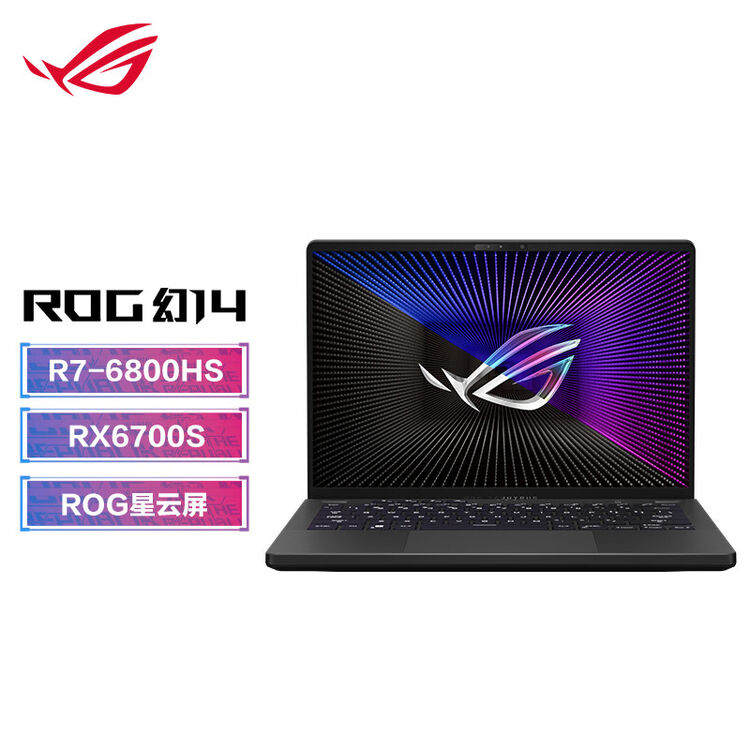ROG幻14 14英寸设计师轻薄高性能游戏笔记本电脑(R7-6800HS 16G 512GSSD RX6700S 2.5K 120Hz)经典灰 ...