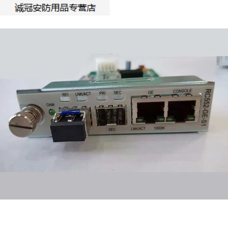 定制定制瑞斯康达单模双纤光纤收发器RC552-GE-S1单模千兆光电转换器【图片 价格 品牌 评论】-京东