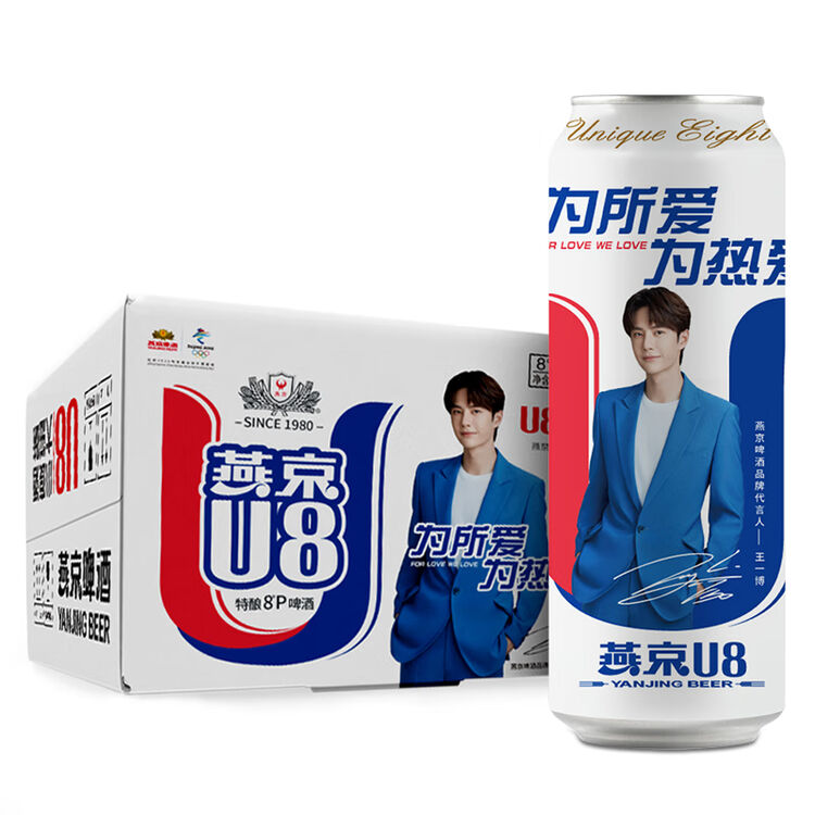 燕京啤酒 8度 小度酒U8啤酒500ml*12听 热爱罐 整箱装【图片 价格 品牌 评论】-京东