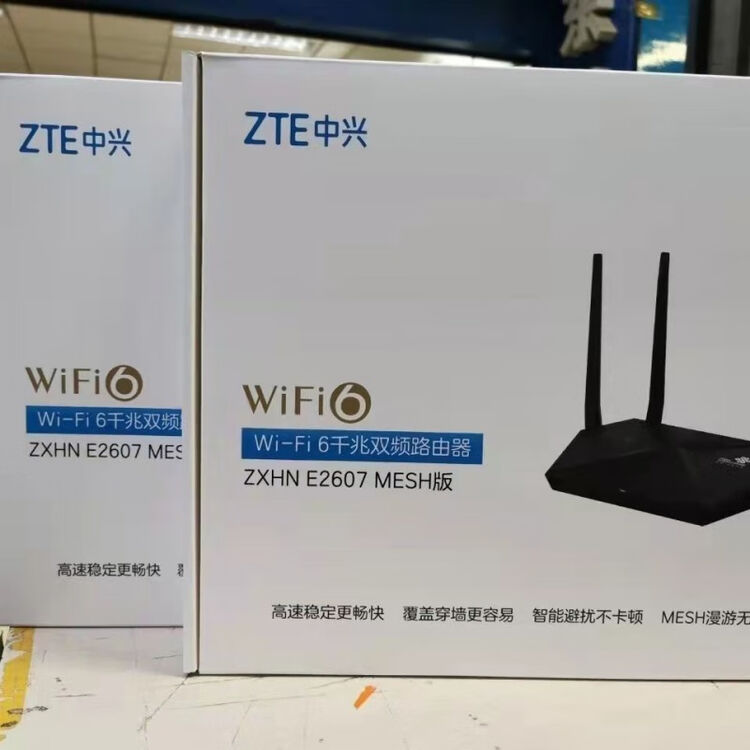 中兴路由器e1630 琦莎中兴e2633路由器e1630无线wifi6双频3000M全屋组网e260 20台E2607联通少拍不发【图片 价格 品牌 评论】-京东