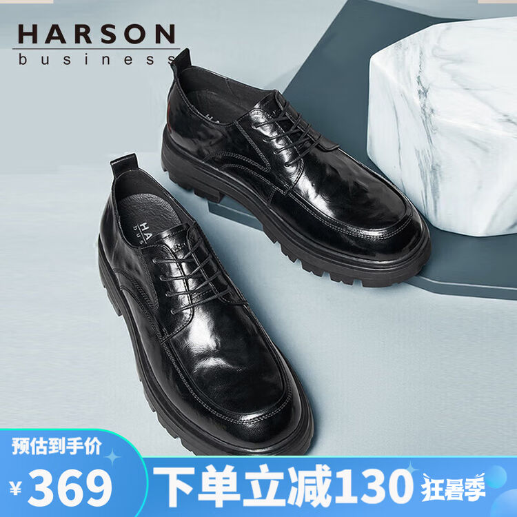 哈森（Harson）男鞋商务休闲鞋 厚底增高正装鞋百搭大头男士皮鞋 MS213J07黑色39【图片 价格 品牌 评论】-京东