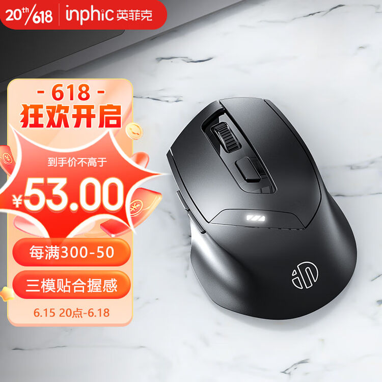 英菲克(INPHIC) DR01无线蓝牙鼠标可充电式办公轻音便携双模三模笔记本电脑pad通用人体工学 黑【图片 价格 品牌 评论】-京东