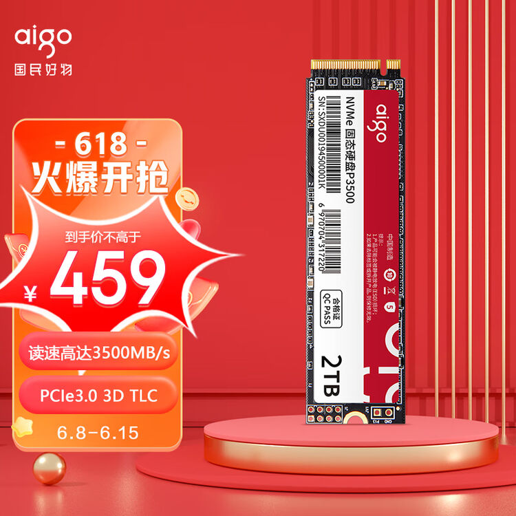 爱国者 (aigo)2TB SSD固态硬盘 M.2接口(NVMe协议) PCIe四通道 P3500 读速高达3500MB/s 长江存储【图片 价格 品牌 评论】-京东