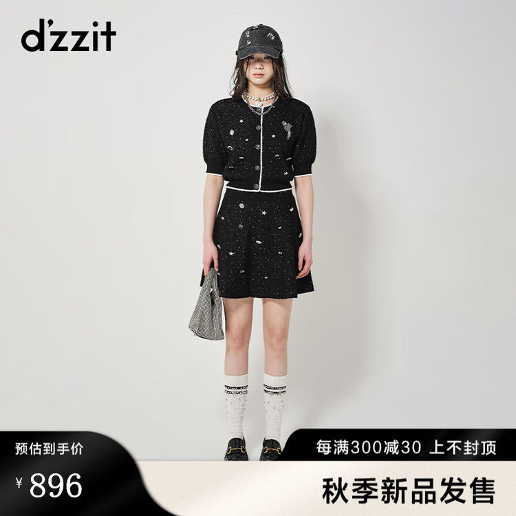 DZZIT地素时尚半身裙23秋季新款甜酷少女针织半裙女3H3E7066A 黑色 M【图片 价格 品牌 评论】-京东