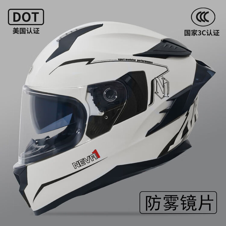 NEVA 3C认证摩托车头盔男女DOT标准冬季全盔双镜片四季通用机车安全盔【图片 价格 品牌 评论】-京东