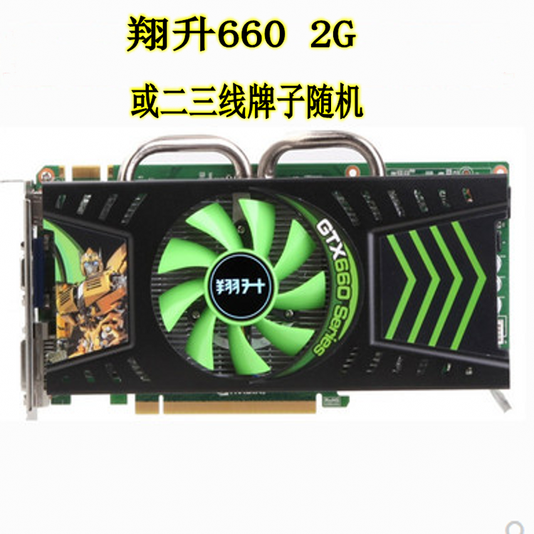 技嘉/微星/影驰/索泰GTX760 660 2GB 3G GDDR5吃鸡游戏独立显卡二手显卡 华硕 翔升或二线GTX660 2G【图片 价格 ...