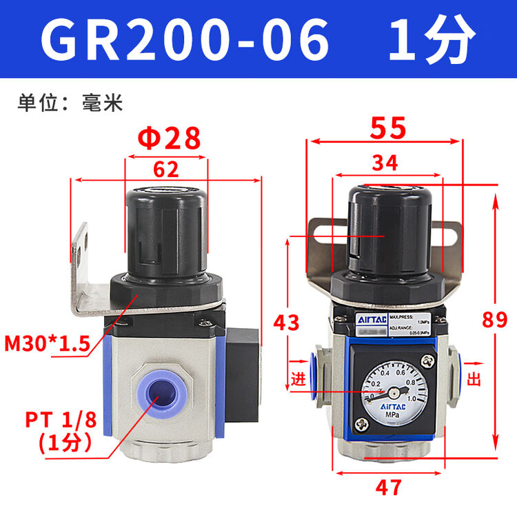 原装亚德客气动调压阀GR200-08气压可调式调节阀空气减压阀气体 GR200-06-1分接口【图片 价格 品牌 评论】-京东