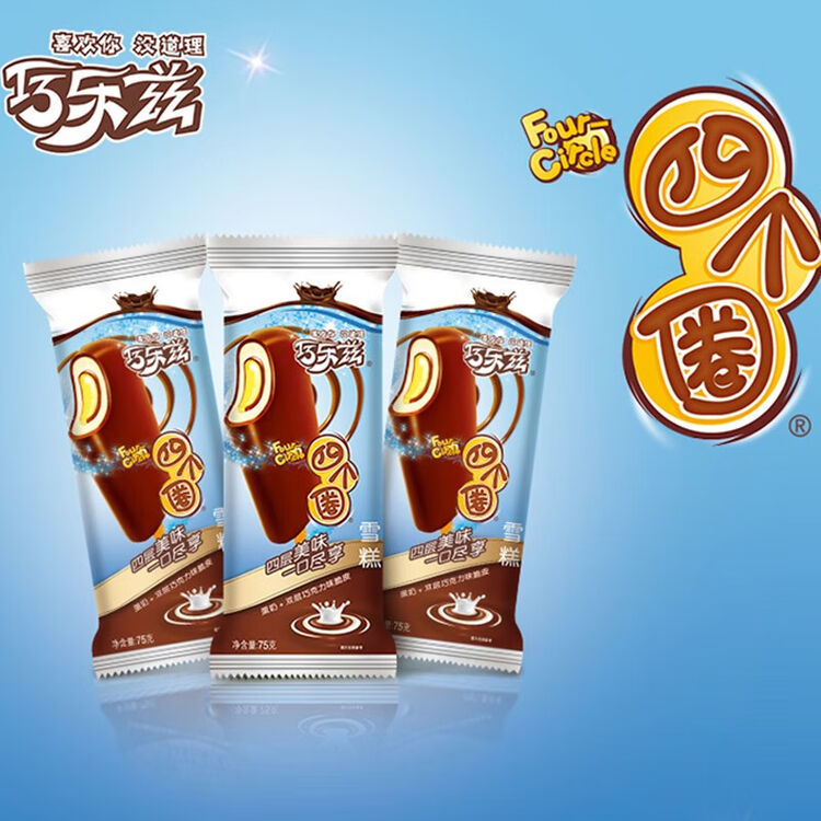 伊利 巧乐兹冰淇淋经典系列巧克力味单支装 四个圈70g*1【图片 价格 品牌 评论】-京东