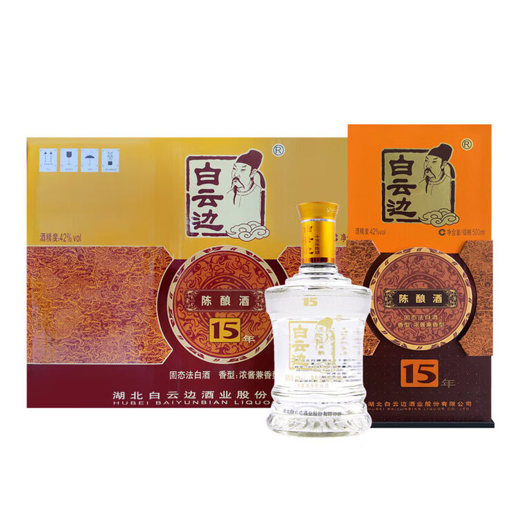 白云边15年十五年陈酿 浓酱兼香型白酒 42度 500ml*6瓶整箱【图片 价格 品牌 评论】-京东