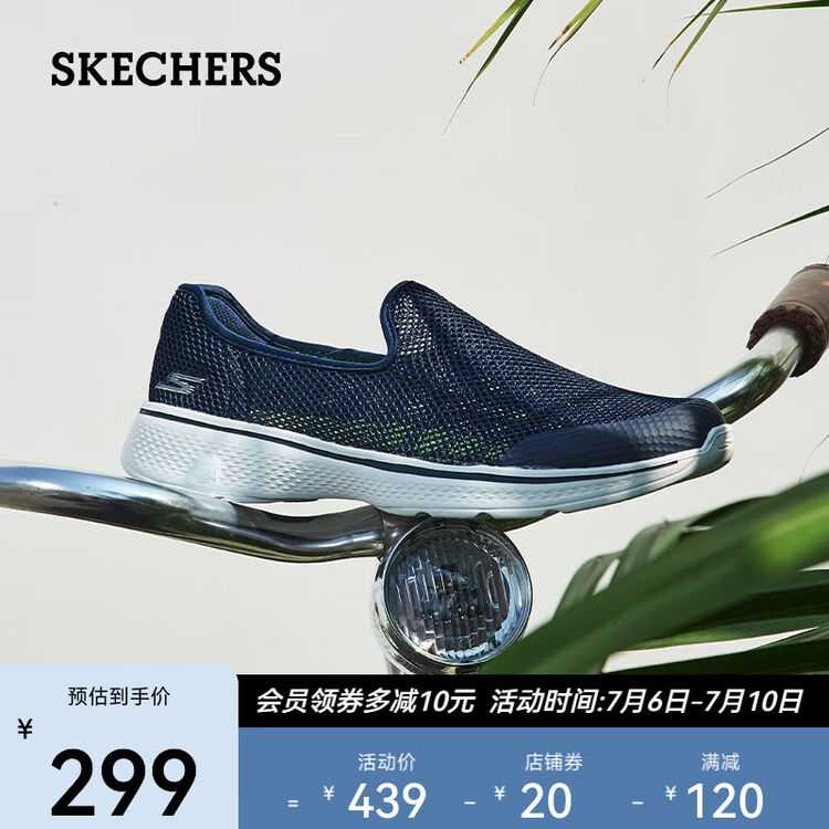 斯凯奇（Skechers）男鞋运动休闲鞋透气软底网面鞋子 舒适运动健步 54158 海军蓝色/NVY 41【图片 价格 品牌 评论】-京东