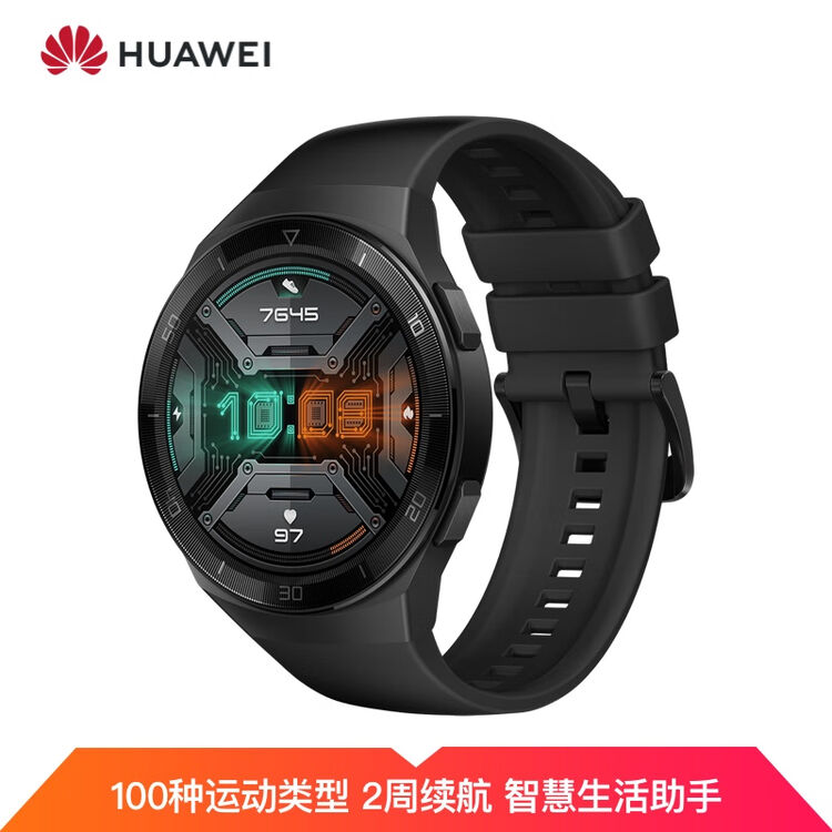 Huawei Watch Gt 2e 华为手表 运动智能手表（2周续航 100种运动类型 麒麟芯片 心脏健康）46mm曜石黑【图片 价格 品牌