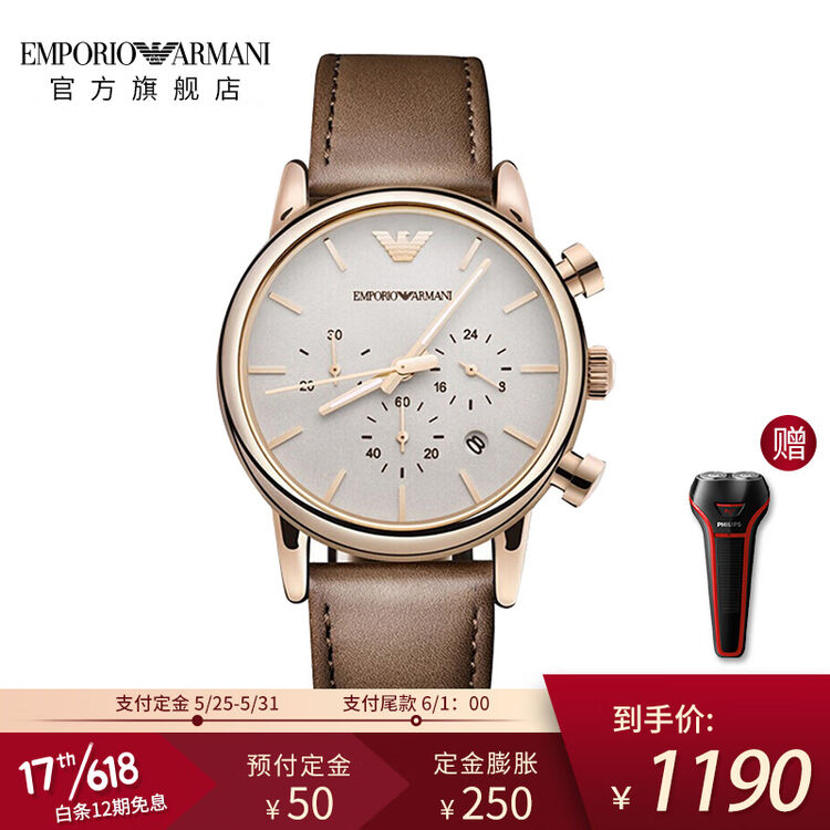 【京选尚品X阿玛尼】阿玛尼（Emporio Armani)手表男 皮质表带男士商务休闲石英非机械腕表 AR2074【图片 价格 品牌 评论】-京东