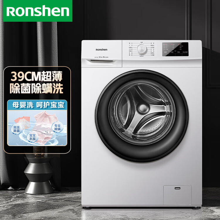容声（Ronshen）滚筒洗衣机全自动7公斤超薄 特色母婴儿童洗 冷水护色洗 除菌除螨洗 RG7108一级能效以旧换新【图片 价格 品牌 评论】-京东