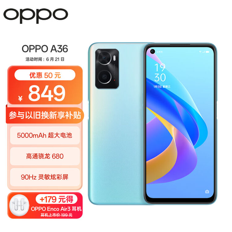 OPPO A36 6GB+128GB 晴川蓝 高通骁龙680 5000mAh长续航 90Hz炫彩屏 大内存游戏拍照手机oppoa36【图片 ...