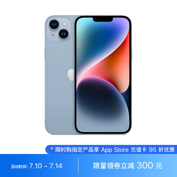 Apple iPhone 14 (A2884) 512GB 蓝色 支持移动联通电信5G 双卡双待手机【图片 价格 品牌 评论】-京东