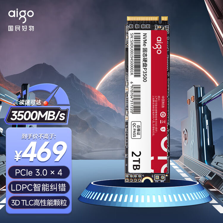 爱国者 (aigo)2TB SSD固态硬盘 M.2接口(NVMe协议) PCIe四通道 P3500 读速高达3500MB/s 长江存储【图片 价格 品牌 评论】-京东