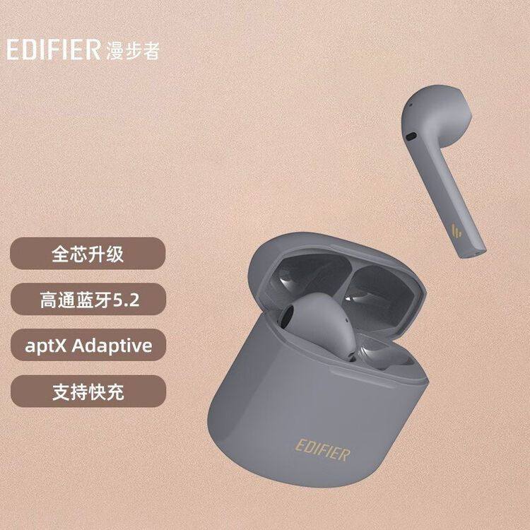 漫步者（EDIFIER）LolliPods Plus 真无线蓝牙耳机 音乐耳机 半入式耳机 通用苹果安卓手机 萝莉pods 雅灰【图片 价格 品牌 评论】-京东