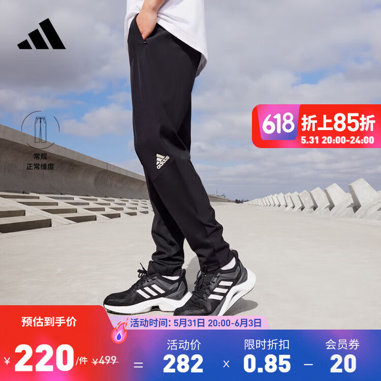 adidas阿迪达斯官方男装运动舒适运动锥形休闲长裤HA6365 黑色 A/M【图片 价格 品牌 评论】-京东