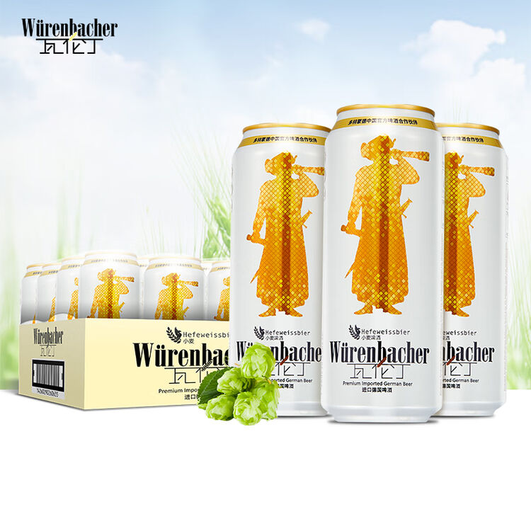 瓦伦丁 （Wurenbacher） 小麦白啤酒 500ml*24听整箱装德国原装进口【图片 价格 品牌 评论】-京东