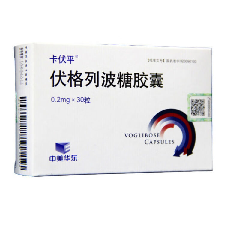 中美华东 卡伏平 伏格列波糖胶囊 0.2mg*30粒/盒 RX 标准装【图片 价格 品牌 评论】-京东