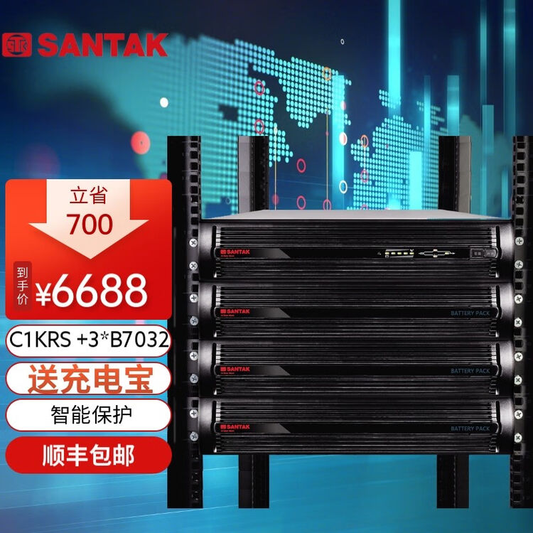 山特（SANTAK）C1KRS 机架式在线式UPS不间断电源外接电源长效机 企业服务器备用电源 C1KRS+3*B7032（满载续航63分钟）【图片 价格 品牌 评论】-京东