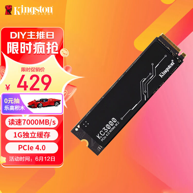 金士顿(Kingston) 1TB SSD固态硬盘 M.2接口(NVMe协议 PCIe 4.0×4) KC3000系列 读速高达7000MB ...