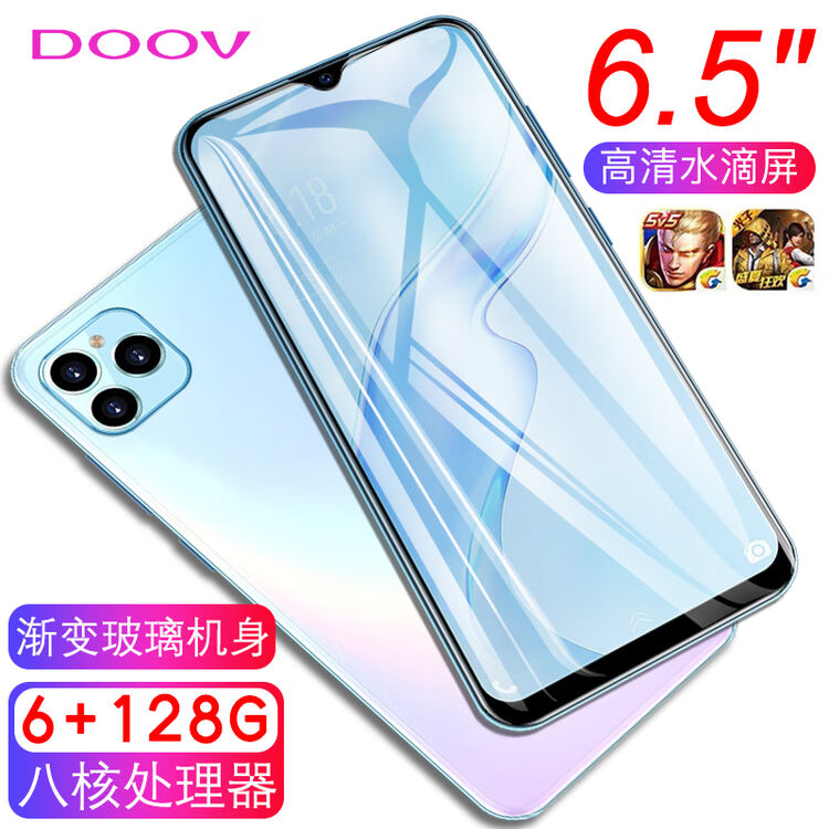 朵唯（ DOOV）D19Pro智能手机 八核渐变玻璃机身 水滴全面屏 游戏拍照老人学生4G全网通手机 天空之境 6GB+64GB【图片 价格 ...