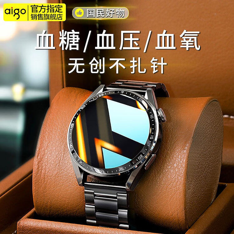 爱国者 (aigo)智能手表高精准无创测血糖血压血氧心率24小时监测nfc通话睡眠男女款gt3gt8 旗舰黑钢带【无创血糖血压心率测量 通话