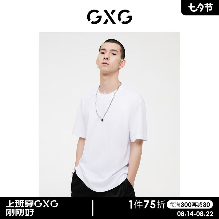 GXG男装 白色简约圆领短袖T恤光变时尚老花满印 2023年夏季新款 七夕 白色 175/L【图片 价格 品牌 评论】-京东