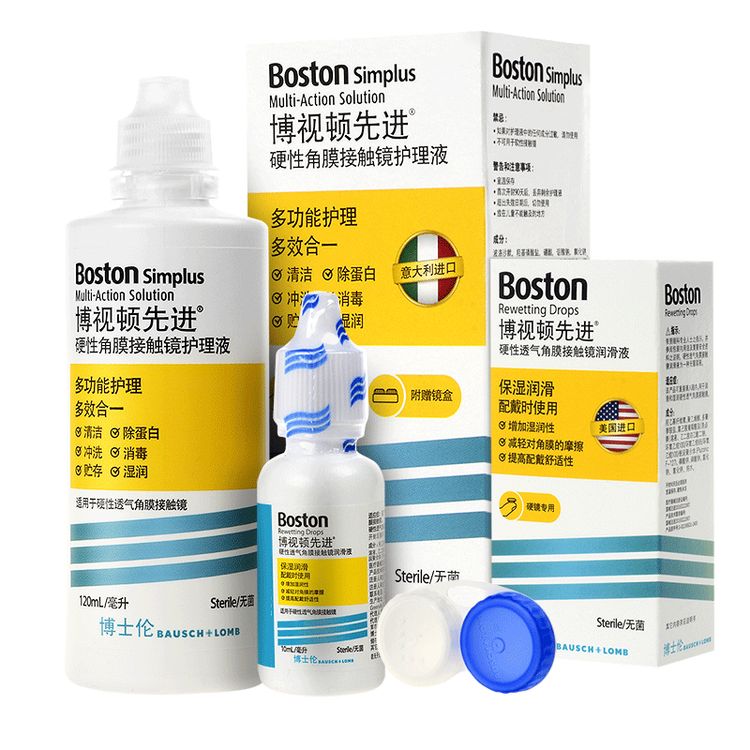 博士伦博顿先进新洁护理液+润滑液RGP角膜接触镜酵素清洁液OK镜硬性隐形眼镜润硬镜去蛋白 先进120ml+润滑液10ml【图片 价格 品牌 评论】-京东