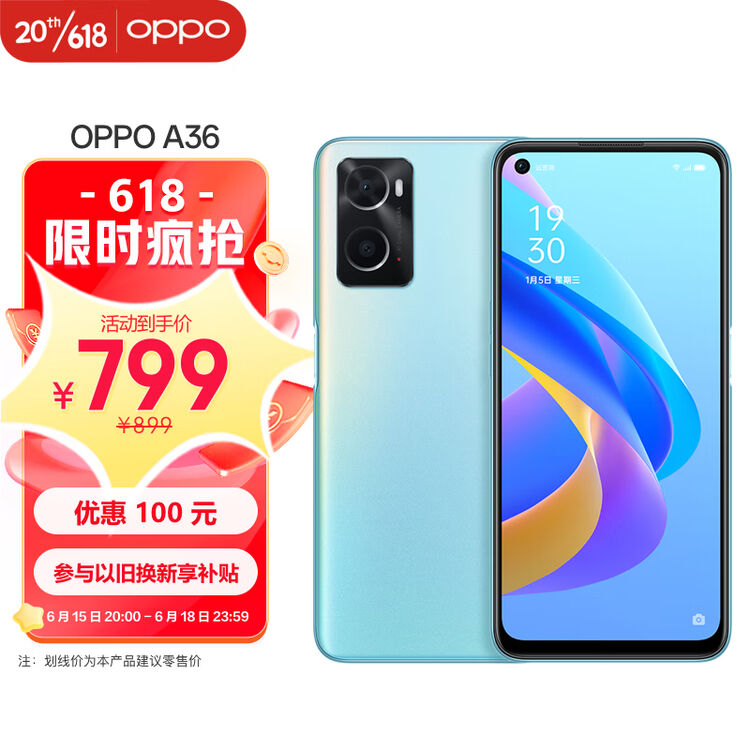 OPPO A36 6GB+128GB 晴川蓝 高通骁龙680 5000mAh长续航 90Hz炫彩屏 大内存游戏拍照手机oppoa36【图片 ...