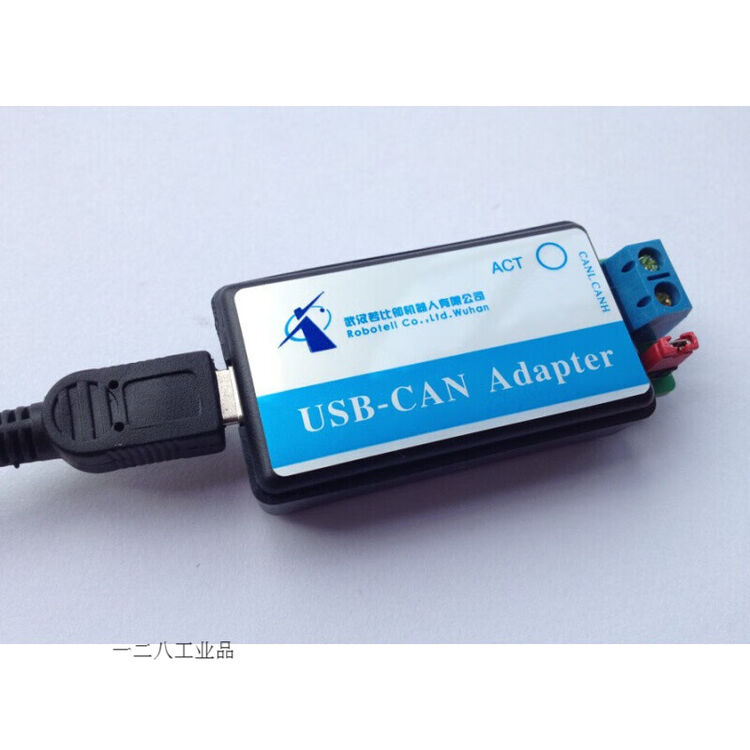 USB转CAN USB-CAN 调试器 适配器 CAN总线分析仪 支持二次开发【图片 价格 品牌 评论】-京东