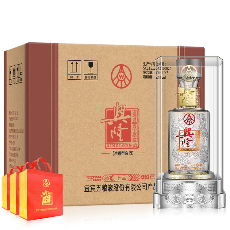 五粮液股份公司出品 浓香型高度白酒 兴隆上品52度500ml*6 整箱装【图片 价格 品牌 评论】-京东