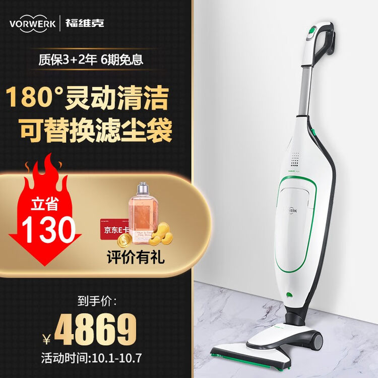 福维克（vorwerk）吸尘器 vk200手持吸尘器家用 有线宠物家庭适用 灵动版（简配）【图片 价格 品牌 评论】-京东