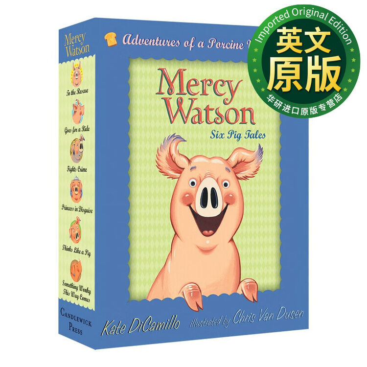 Mercy Watson Boxed Set 小猪梅西6册盒装 儿童桥梁章节小说 Kate DiCamillo 凯特迪卡米洛 爱德华的奇妙之旅 ...