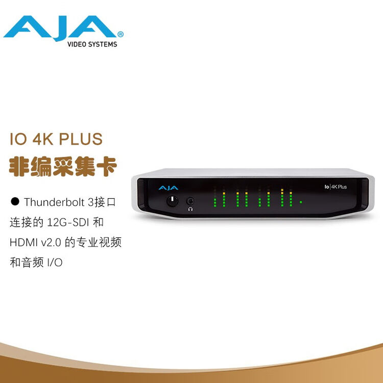 联拓AJA Io 4K Plus 雷电3 高清 采集卡输出卡 采集盒 非编系统 含税 Io 4K Plus【图片 价格 品牌 评论】-京东