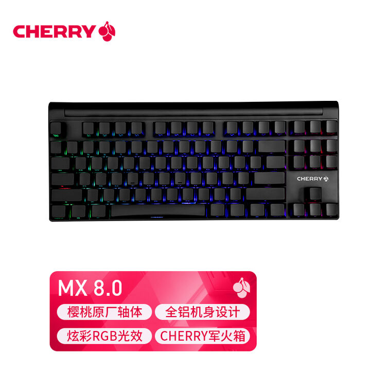 樱桃（CHERRY）MX8.0 G80-3888HYAEU-2 机械键盘 有线键盘 游戏键盘 87键RGB背光 黑色 樱桃红轴【图片 价格 ...