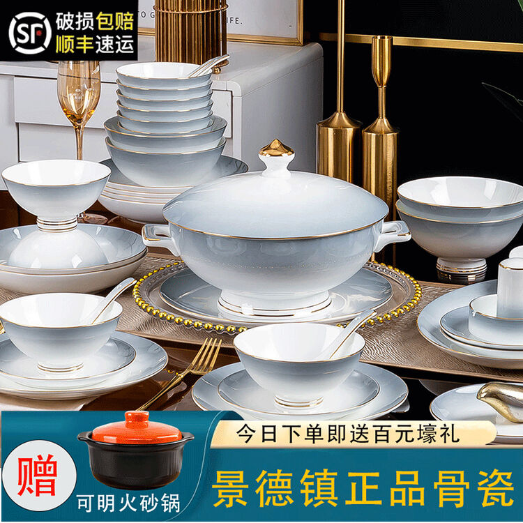 如喜 景德镇骨瓷2022新款餐具套装家用高档陶瓷碗盘轻奢套装碟乔迁礼 渐变灰 _62头【图片 价格 品牌 评论】-京东