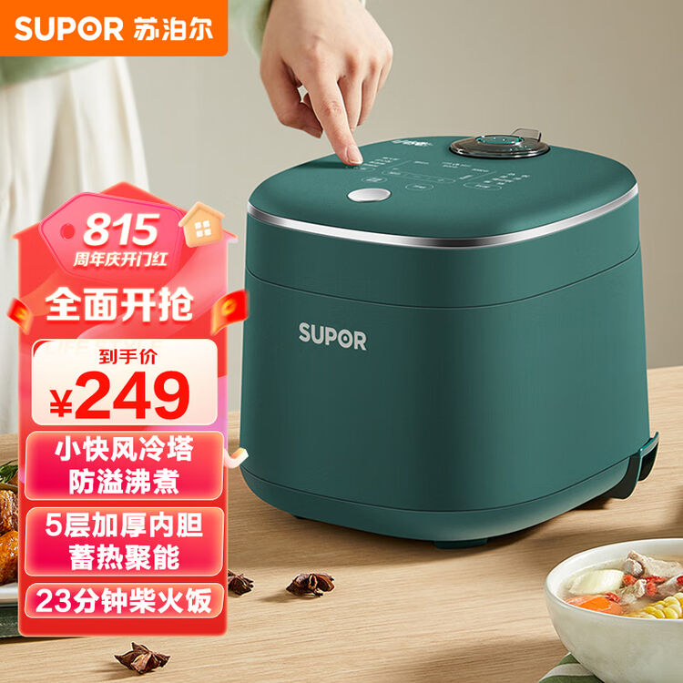 苏泊尔（SUPOR）电饭煲电饭锅2L 迷你电饭煲小 小快系列风冷塔防溢 智能预约家用多功能智能电饭煲SF20FC747【图片 价格 品牌 评论】-京东