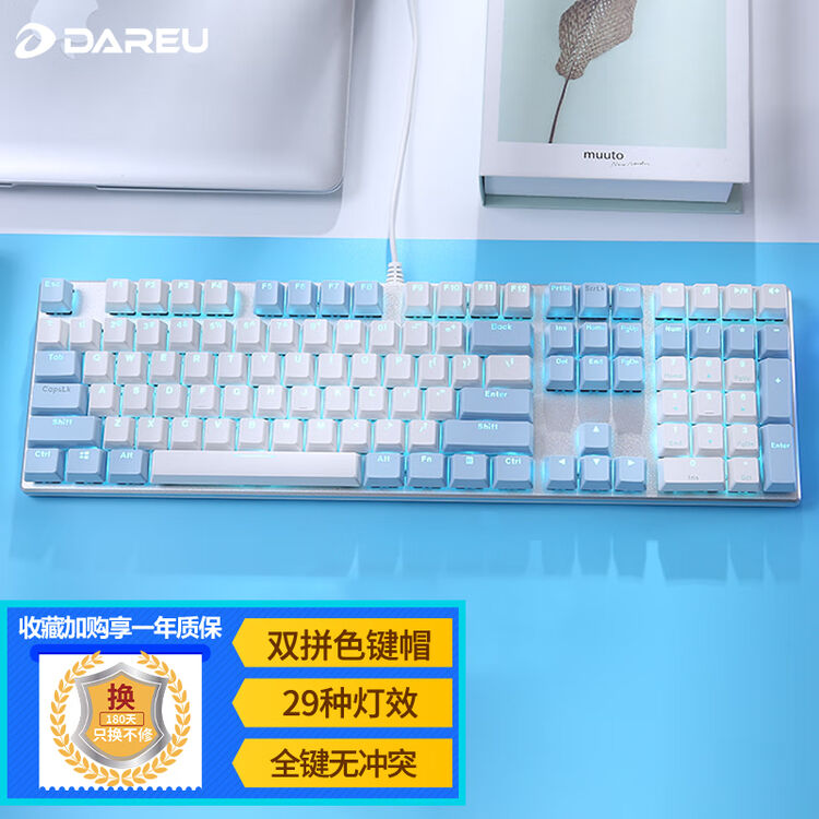 达尔优（dareu）EK815机械合金版 机械键盘 有线键盘 游戏键盘 108键单光 男生女生 电脑键盘 白色蓝色 青轴【图片 价格 品牌 评论】-京东
