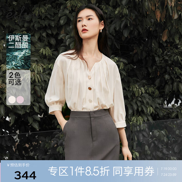 伊芙丽（eifini）伊芙丽2023春装新款粉色温柔淑女气质高级法式衬衫独特别致小上衣 米白 155/80A/S【图片 价格 品牌 评论】-京东