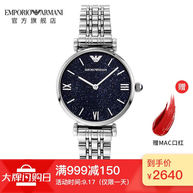 阿玛尼（Emporio Armani)满天星女士手表 欧美时尚休闲石英蝴蝶扣钢带女表AR11091【图片 价格 品牌 评论】-京东
