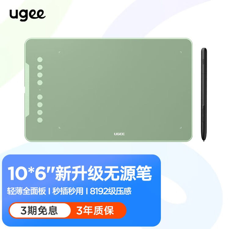 友基（UGEE） EX08 Pro 数位板手绘板网课手写板电子画板连电脑写字板绘图板建模手写输入板 EX08 Pro橄榄绿【图片 价格 品牌 评论】-京东