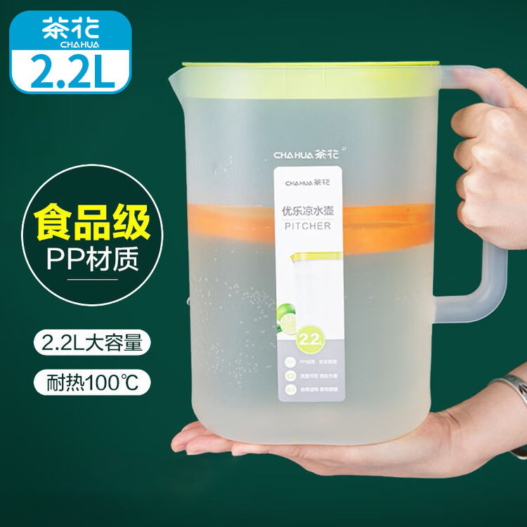 茶花（CHAHUA）凉水壶大容量花茶果汁杯带把冰箱冷水壶2200ml 【图片 价格 品牌 评论】-京东
