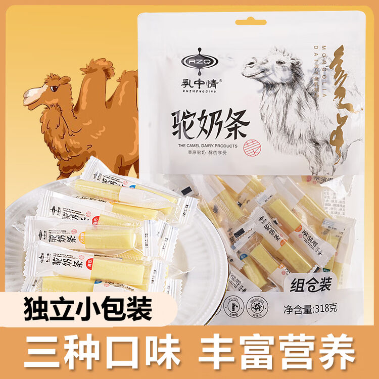 乳中情驼奶贝驼奶条木糖醇益生元高钙配方零食独立包装下午茶组合装 驼奶条318g【图片 价格 品牌 评论】-京东