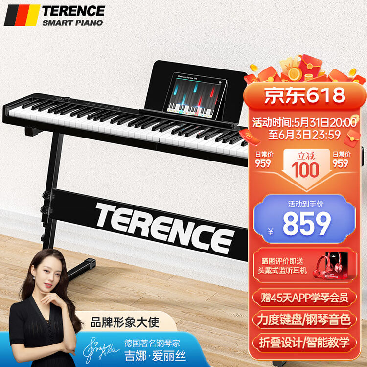 特伦斯 Terence 折叠88键电子琴儿童成年专业演奏智能教学便携式电钢【图片 价格 品牌 评论】-京东