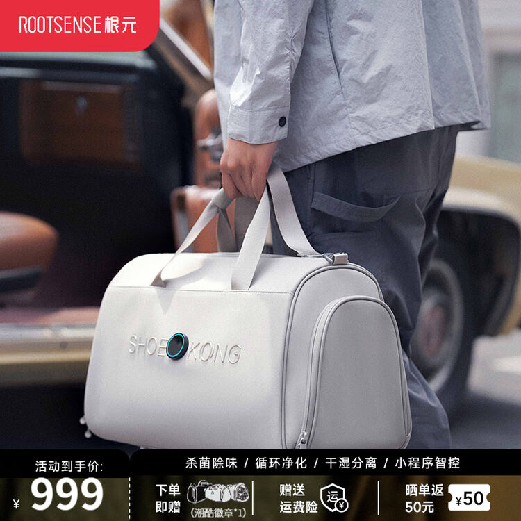 根元（ROOTSENSE）智能运动健身包干湿分离运动训练收纳包男女出差手提单肩旅行包 SHOEKONG-灰色【图片 价格 品牌 评论】-京东