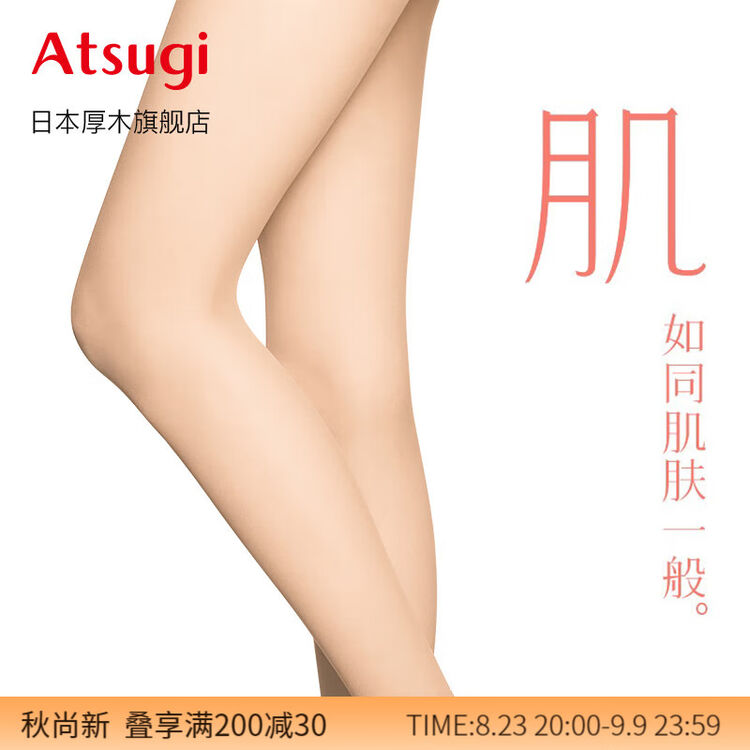 厚木Atsugi素肌感新品天鹅绒薄连裤袜丝袜女AP6000【肌】 378嫩米色 M-L(臀围85-98身高 150-165)【图片 价格 品牌 评论】-京东