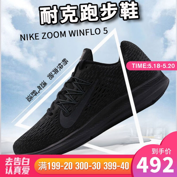 NIKE耐克男鞋 2020夏季新款运动鞋休闲低帮飞线回弹减震轻便透气鞋子潮跑步鞋908989-010 AA7406-002/黑色/热卖款 40 ...